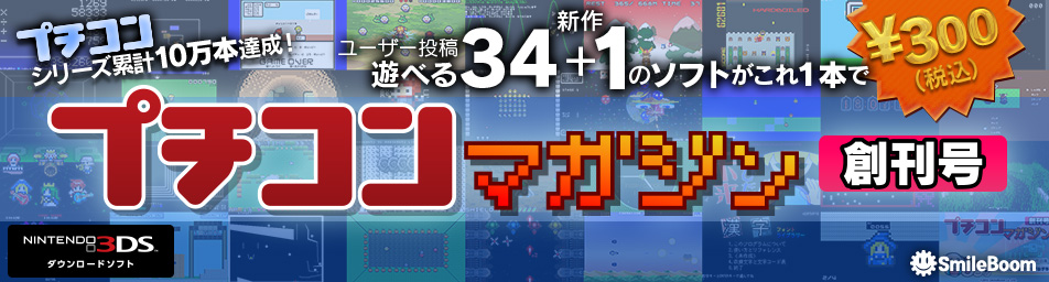 SmileBoom | SmileBoom 公式サイト