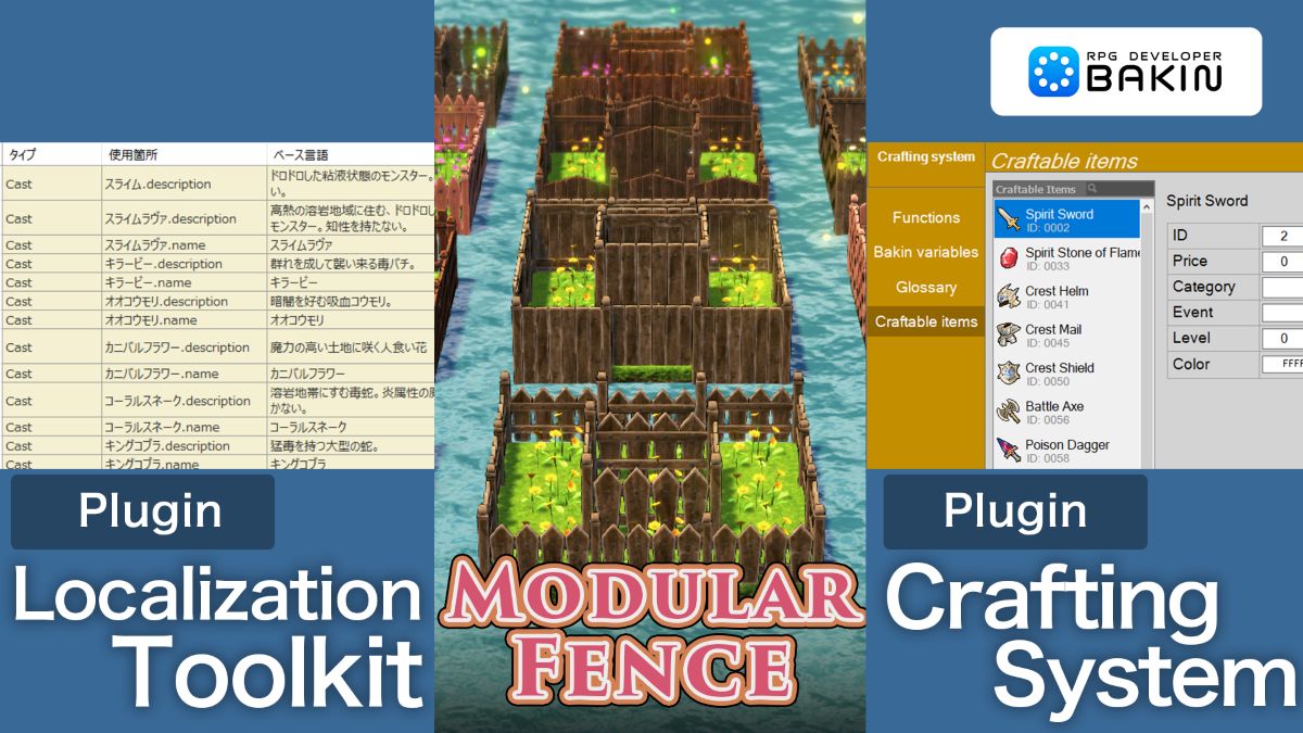 RPG Developer Bakin: Game Creator: Official Release of “RPG Developer ...